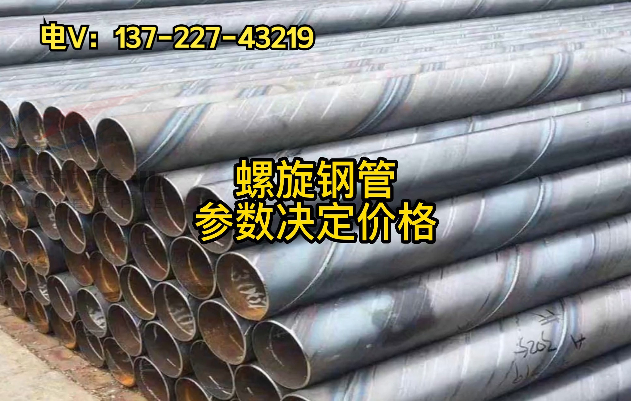 螺旋管螺旋钢管螺旋焊管的参数决定价格