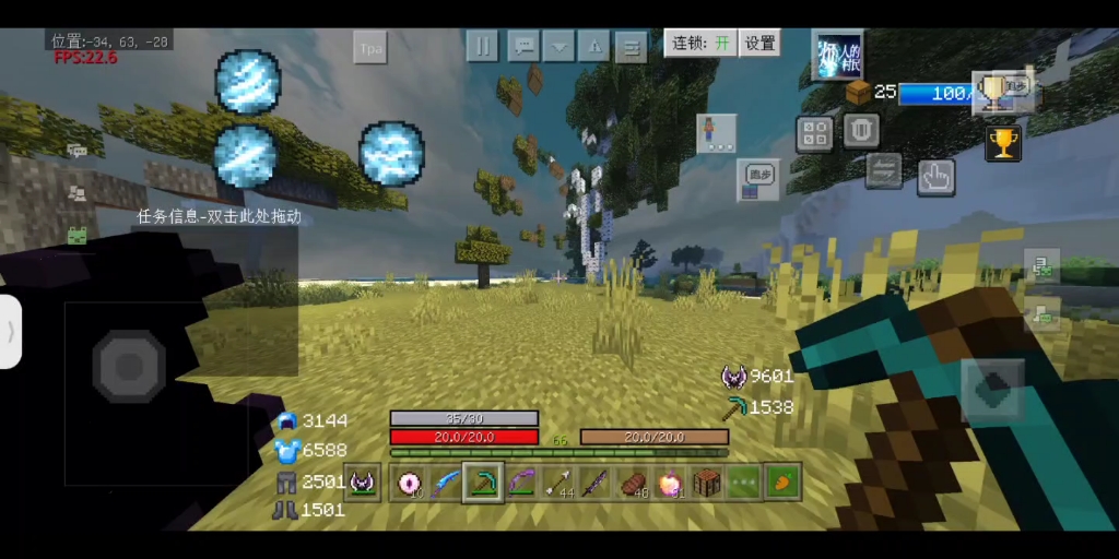 烦材生存6.9把噬魂 蛇刃 解放了_我的世界