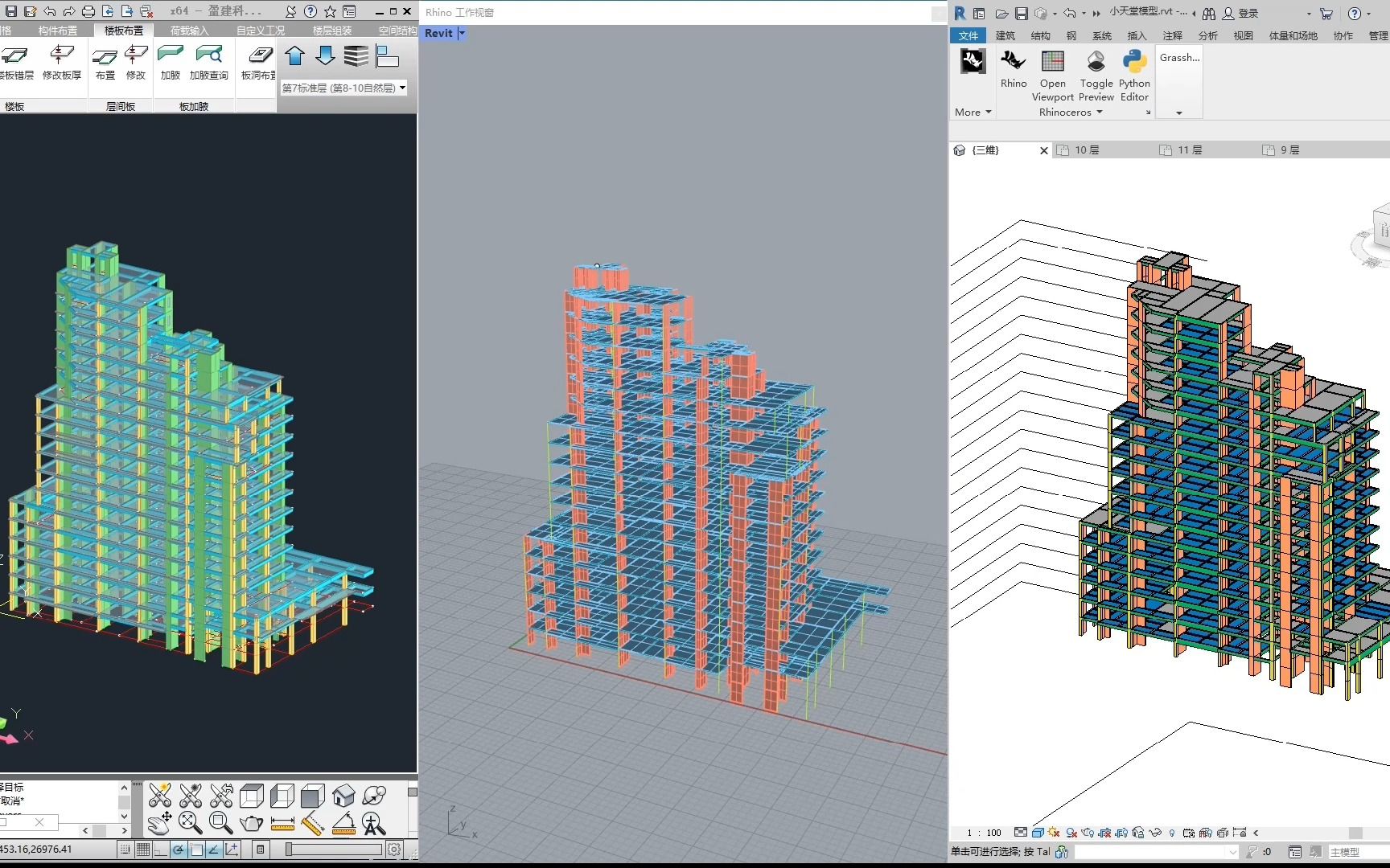 ...省BIM大赛二等奖汇报视频_从结构模型-->在revit中根据房间拆分叠合板