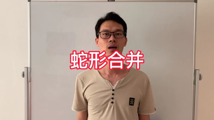 蛇形合并--总数未知的情况下按特定比例抽样