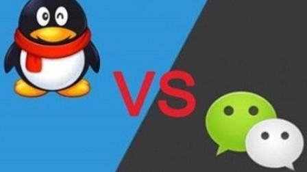 为什么越来越多人放弃QQ用微信?微信到底有什么好,看完就懂了!