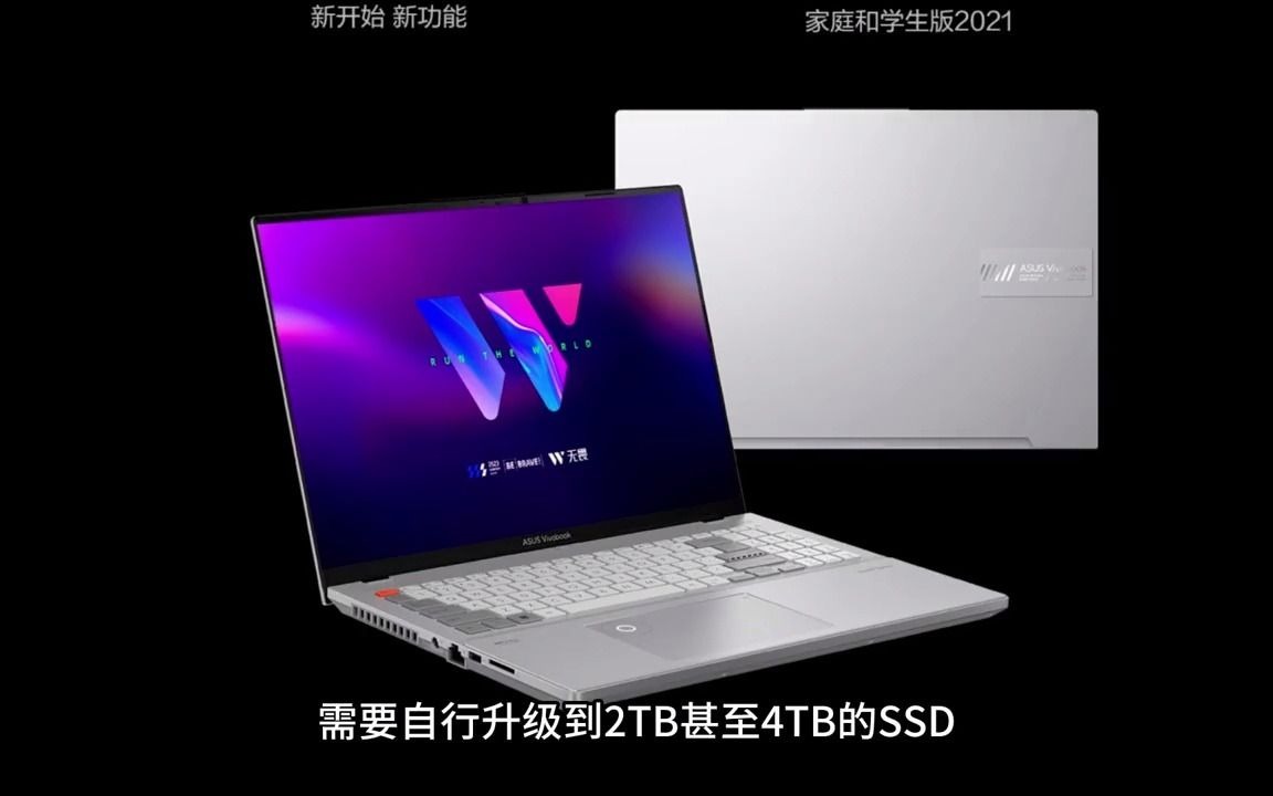...强的全能本!无畏Pro 16 2023旗舰版是否值得买?游戏本 华硕无畏Pro16