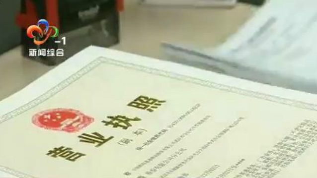 未了更好服务市民 市政府常务会研究“放管服”