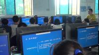 ...信息技术上册第三课 怎样使用网上软件-曾老师优质课视频(配课件教案)