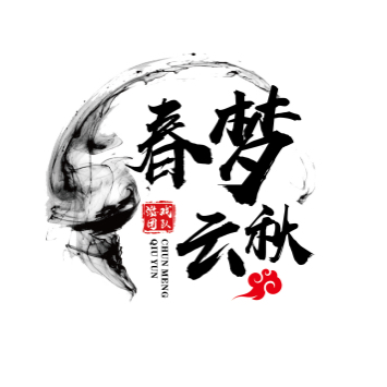 不摆烂的老阿嬷 