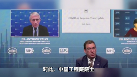 新型新冠病毒株首次出现我国