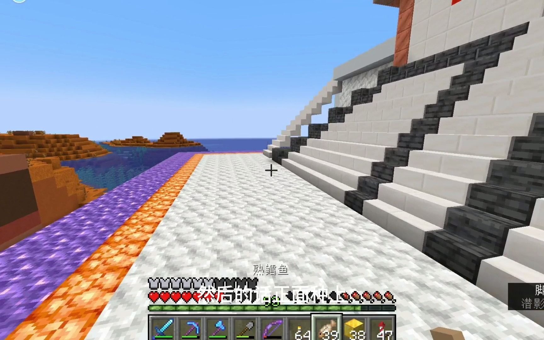 我的世界第四季488:用黑色染色玻璃板和白色染色玻璃板装饰房子