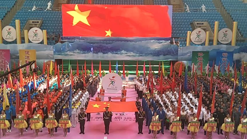 四年一届的南阳市第五届运动会开幕奏国歌