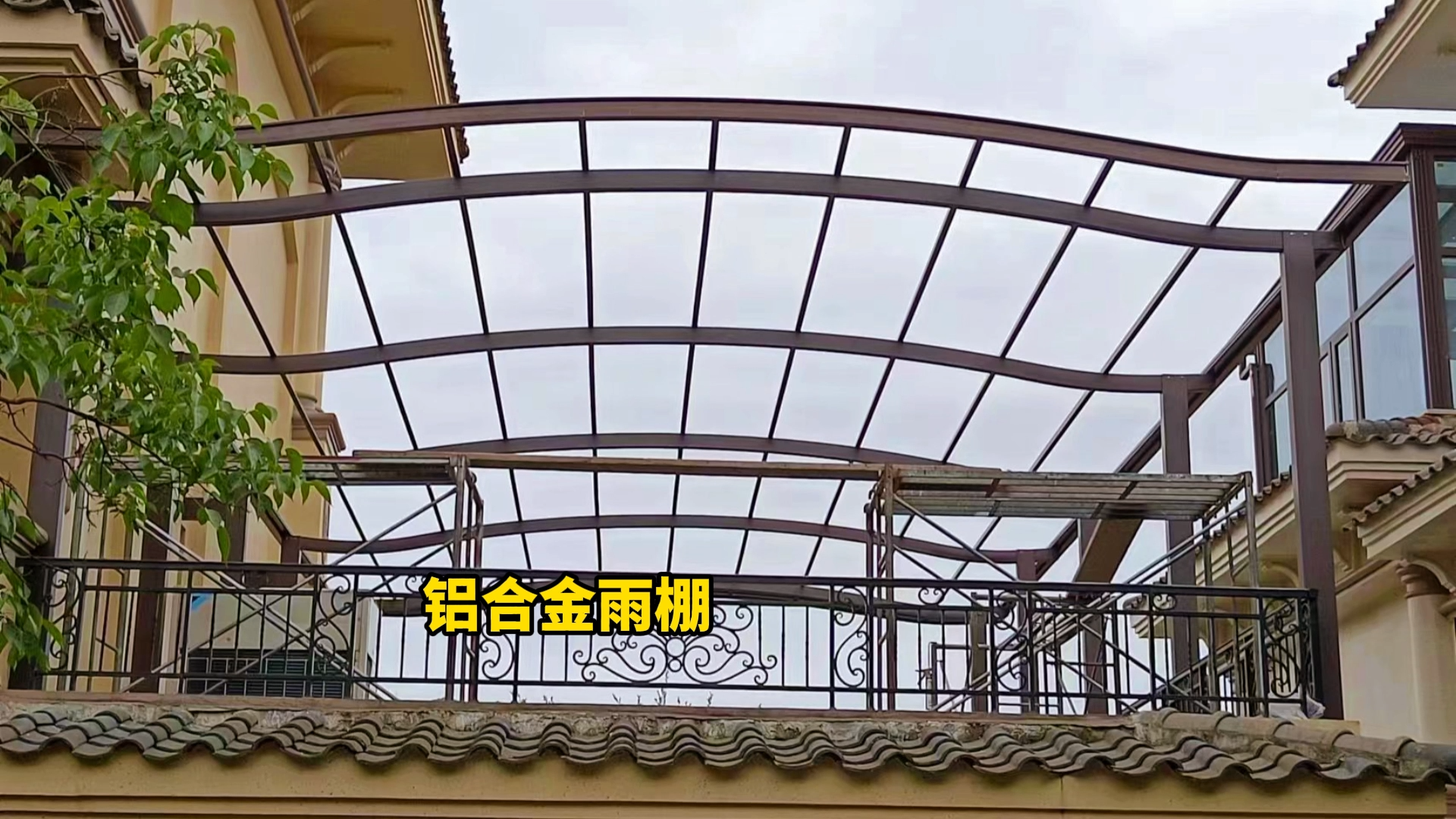 铝合金雨棚 铝合金雨棚安装