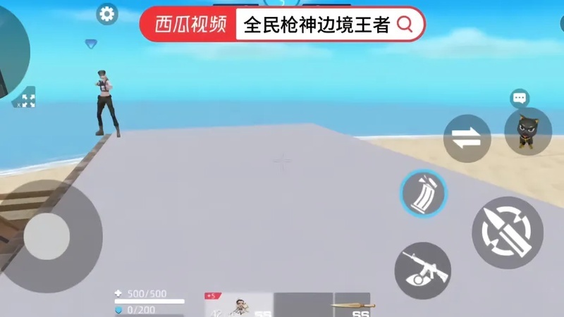 全民枪神边境王者 用杨戬和哮天打生化模式