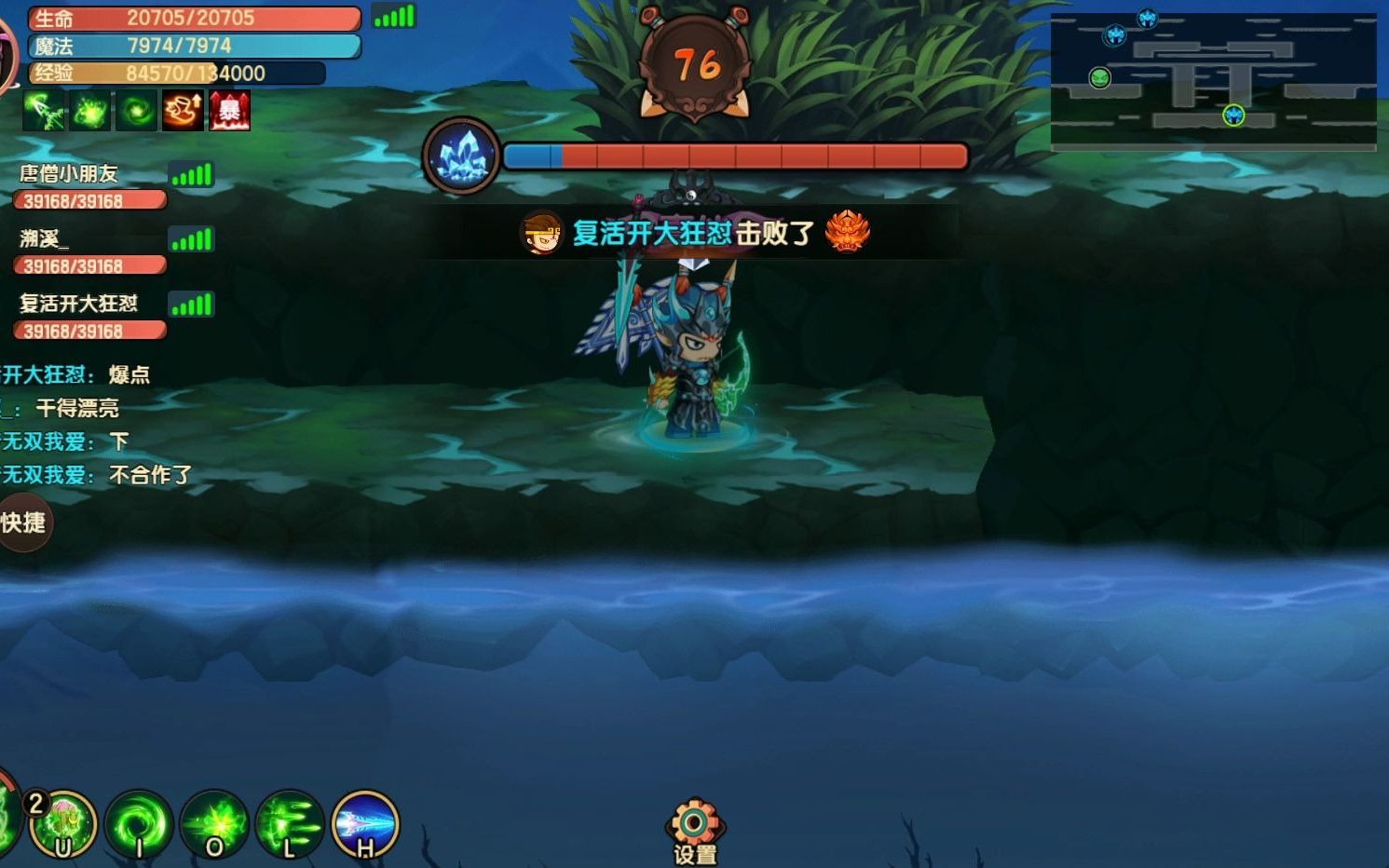 【造梦无双】神魔战场4v2~古剑卡墙小技巧!