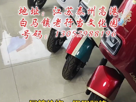 立马H6金牌版,一次充电500里。同等价位,里程翻倍。配72V40A石墨烯...