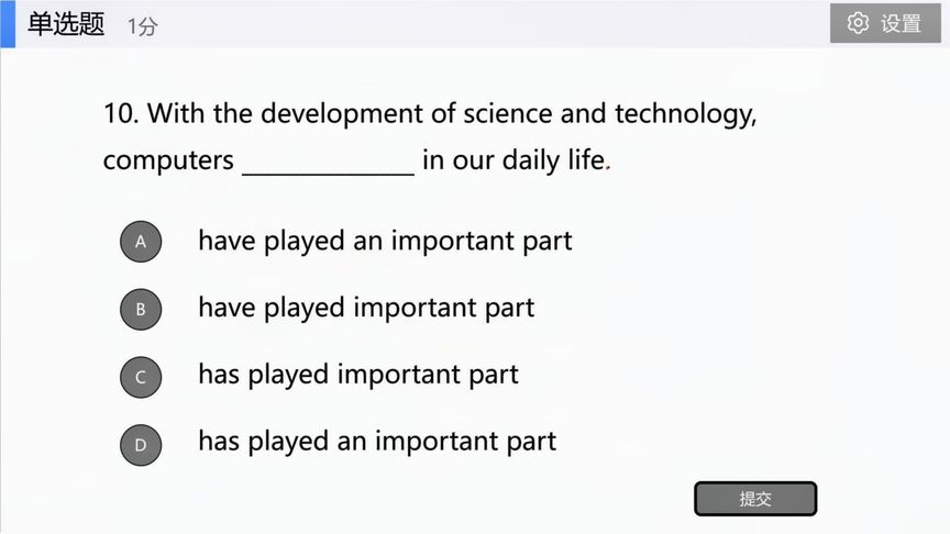 初中英语固定搭配考点 play a part in用法