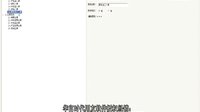 畅捷通标准版T3之购销存基础设置