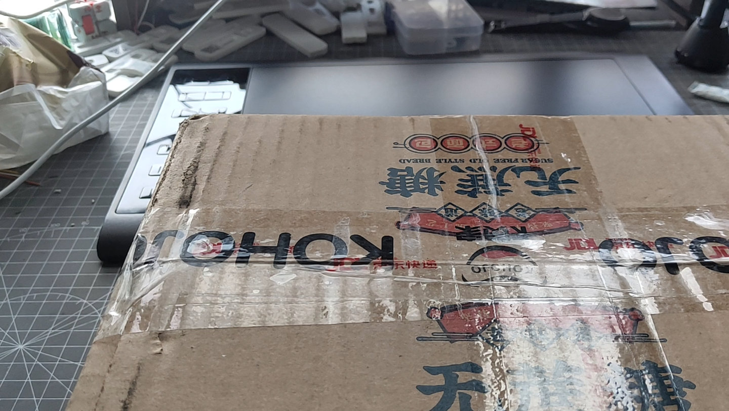 「数位板上手」Wacom入门款小号数位板clt472开箱体验