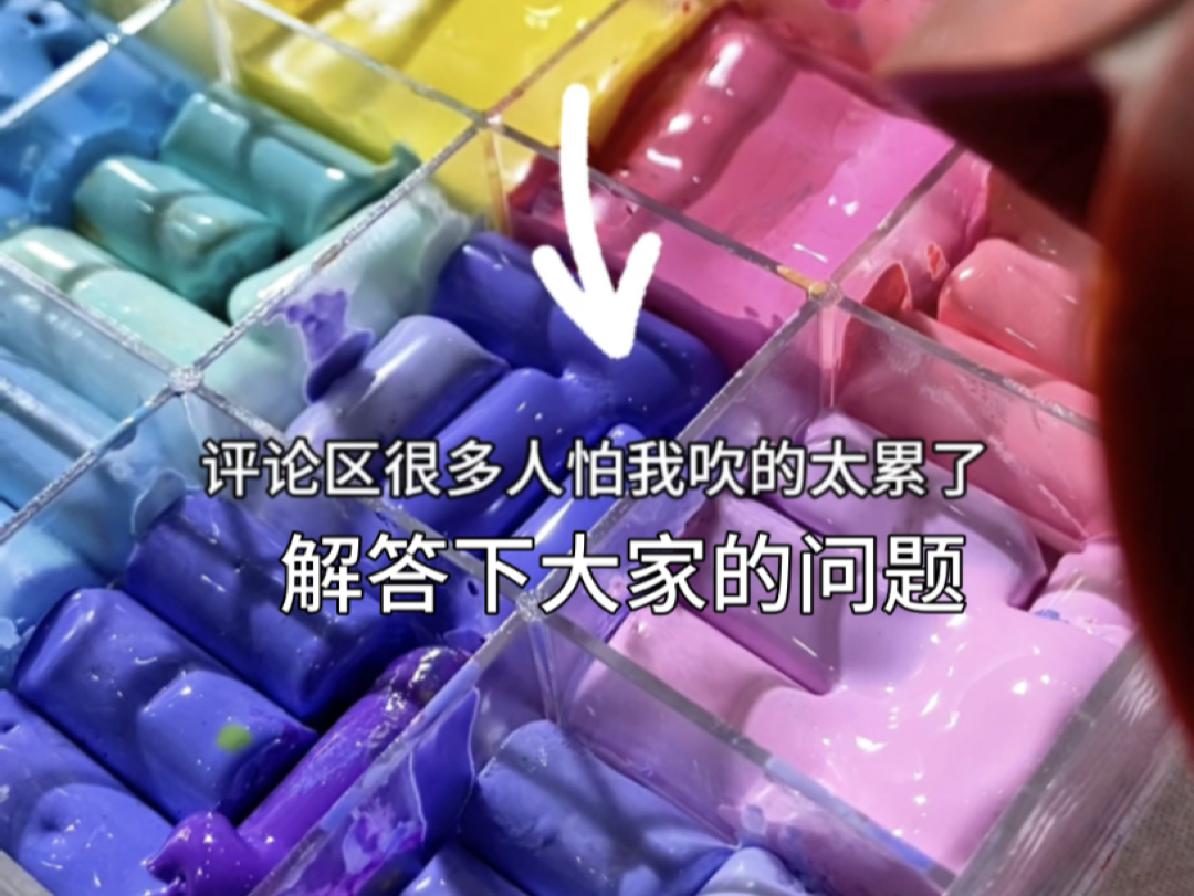 油画棒|回答下大家的问题
