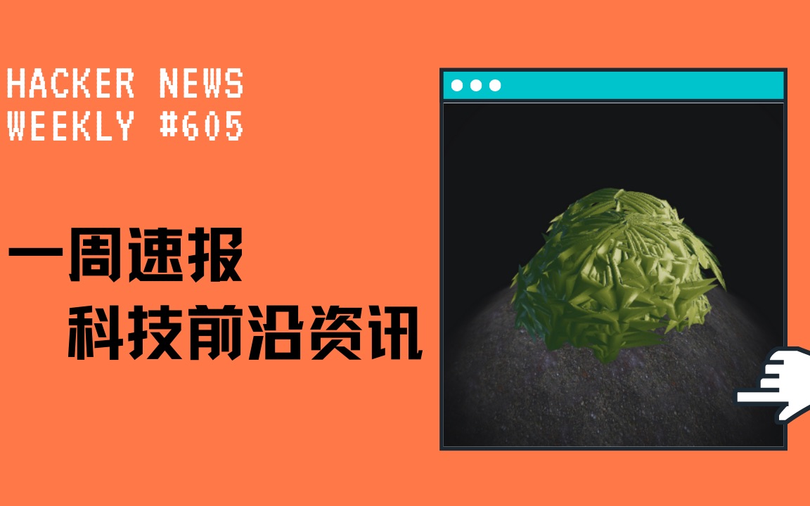 ...周报] 超轻量级 Python 引擎;快速阅读英文插件;TypeScript 发布新版本
