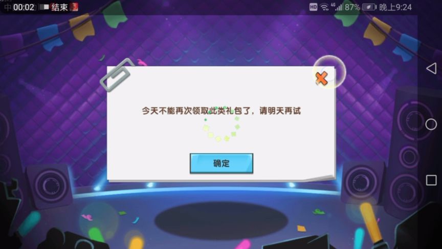 迷你世界:获得一个激活码,抽到了一个传送卷轴,