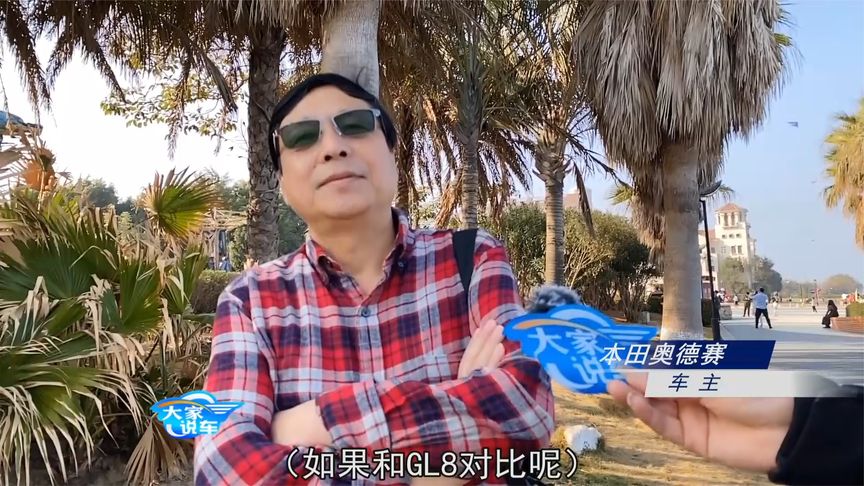 七座MPV选本田奥德赛咋样?听这位开了十几万公里的车主怎么说