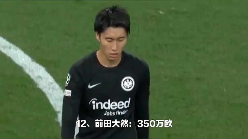 日本队塔卡尔世界杯身价几何?