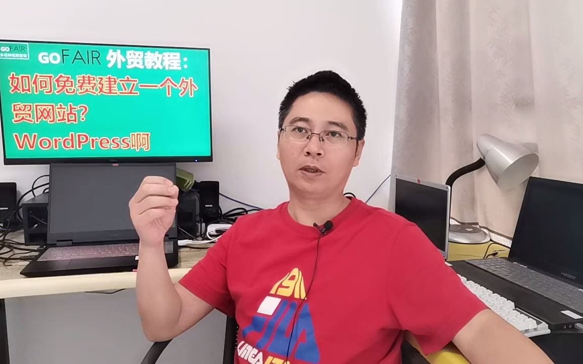 如何免费建立一个外贸网站?WordPress啊