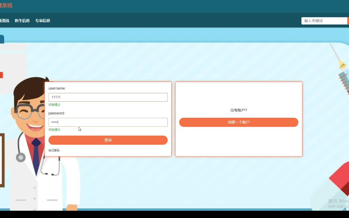 赠送源码-毕业设计:口腔诊所信息管理系统代做:开题+任务书+程序设计...