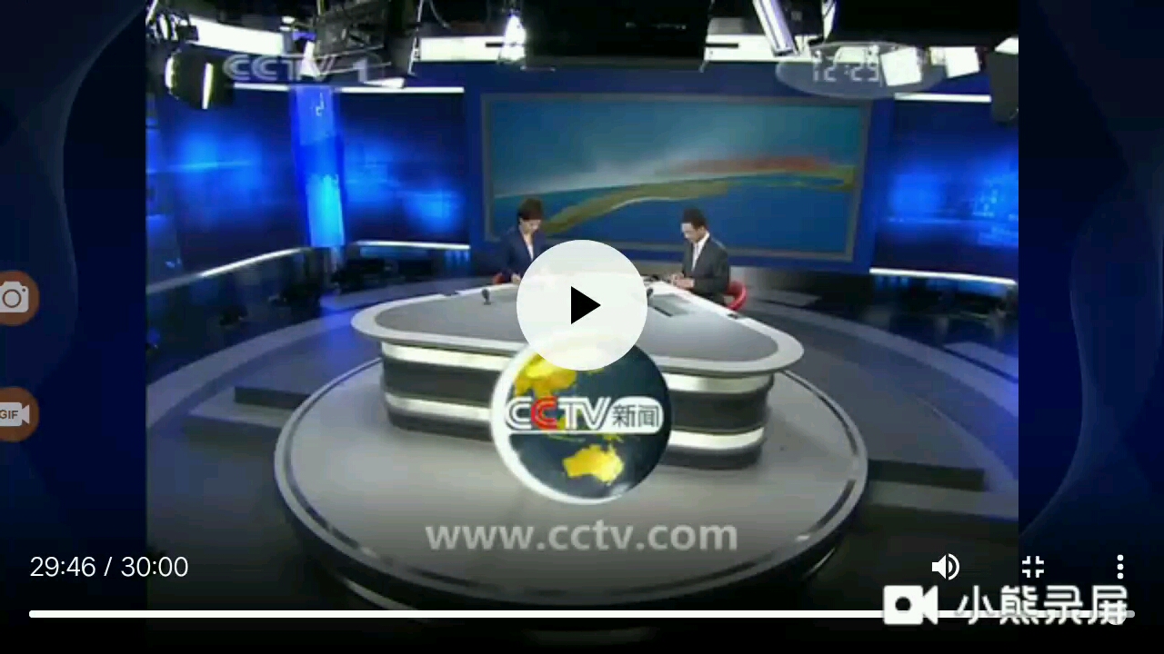 【放送文化 CMG】CCTV1《新闻30分》结束后长江版宣传片+《今日...