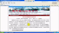 保存网页中的文字