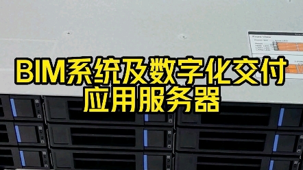 ...华硕双路主板 高性价比处理器至强6133 12条32G服务器内存 企业级...