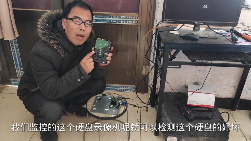 用简单的笨方式来检测监控硬盘,简单实用#监控安防 #数码科技