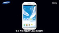 三星手机如何在PPT中如何复制文本(Galaxy Note2 N7100,N7108)