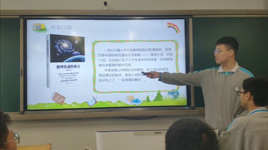 当代初二学生演讲现状…