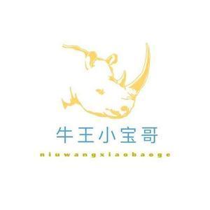 吉林省四农牧业大号