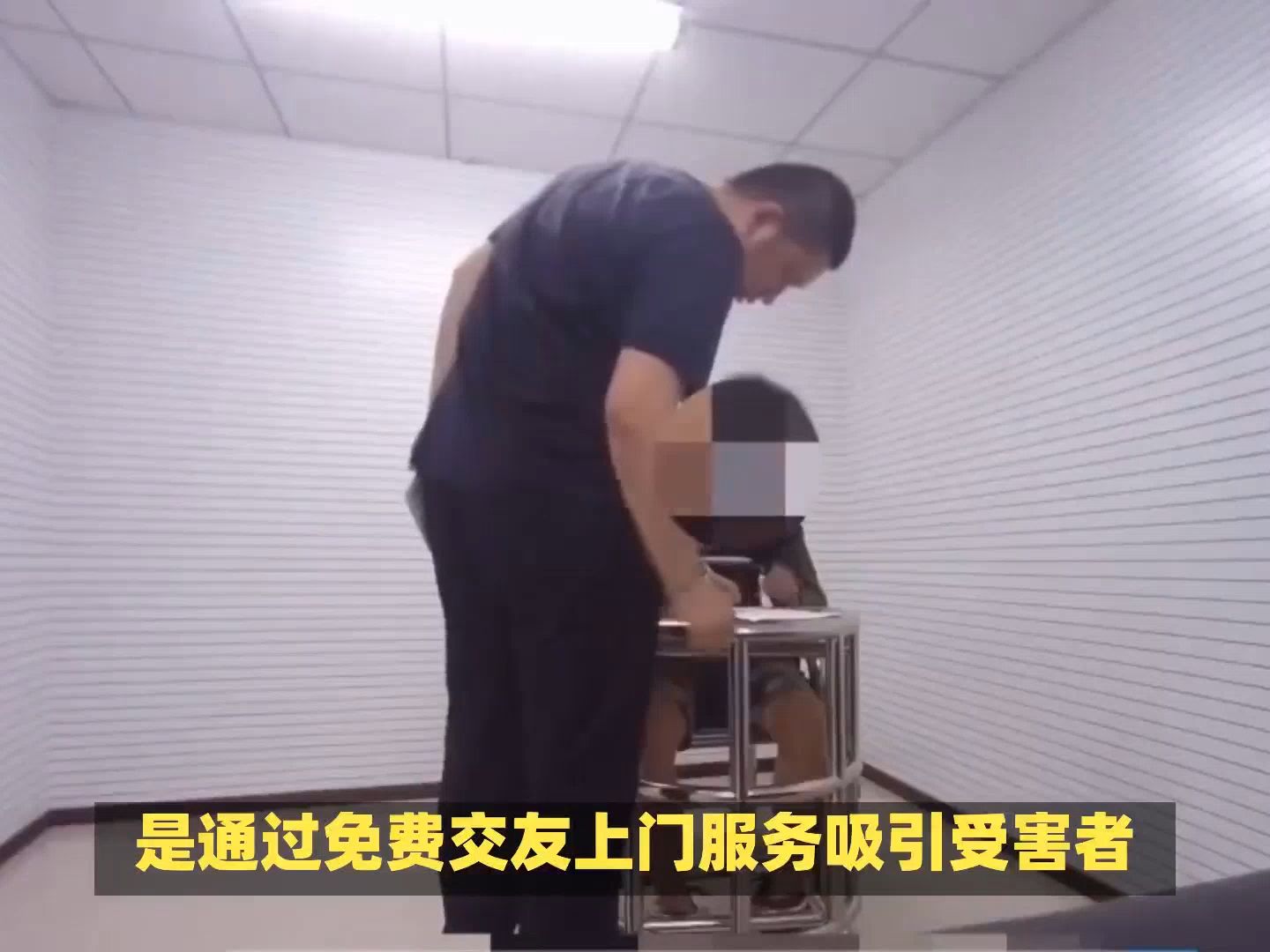 转账被骗追回案例之伊甸园平台