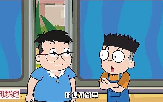 P22(1)测固体和液体的密度方法