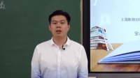上海市中小学网络教学课程 第20200902集 六年级 数学:因数和倍数