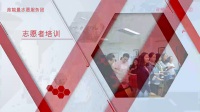 “青春暖夕阳—关爱老人社区公益活动”宣传视频