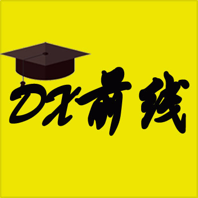 大学前线 