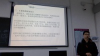 如何开组会以及总结制表