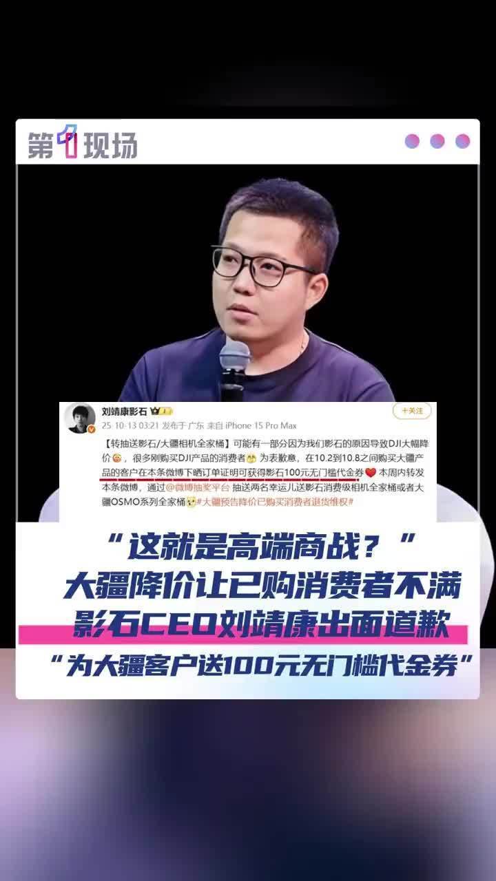 近日,大疆在官网提前挂出"双十一"促销信息,多款产品价格直降数百...