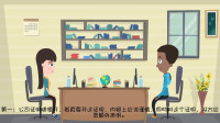 贷款买房要工资证明?工资证明需要注意的地方