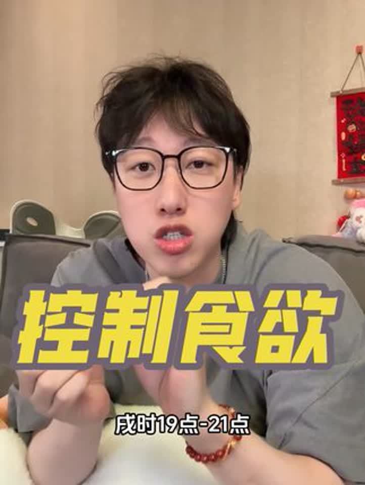 多吃是病-做好这几步 #养生 #春季养生 #中医养生 #健康 #内容过于真实