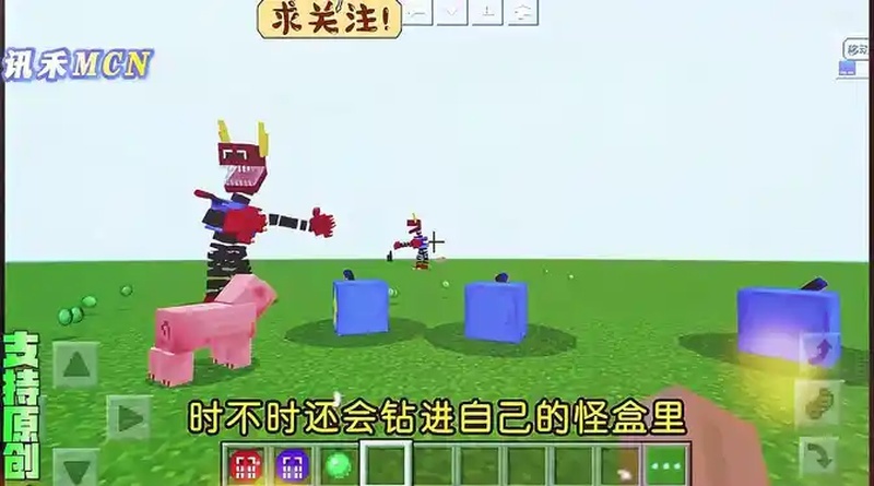 我的世界生存免费模组手机版推荐:护主催逝员--机械玩偶守护你