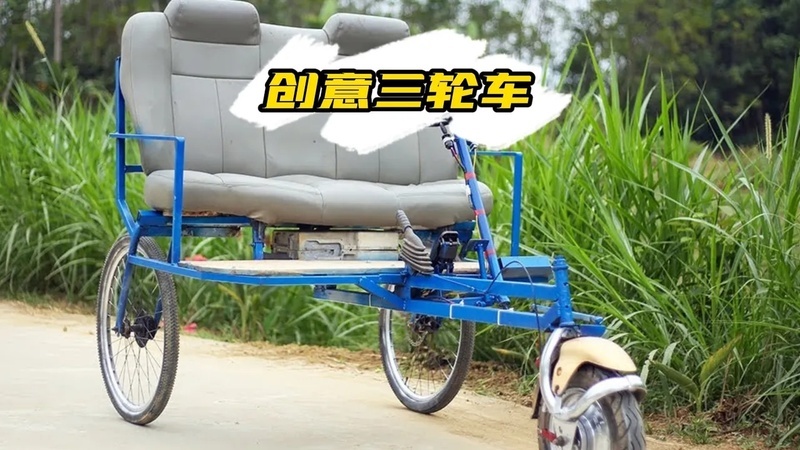 废弃车架大变身,看农村小伙如何打造霸气载人三轮车!