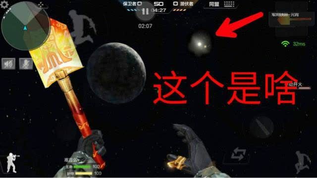 CF手游难言x:卡bug出图,我可能不在地球了