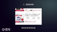 汽车电瓶亏电, 这两个解决方案帮你搞定