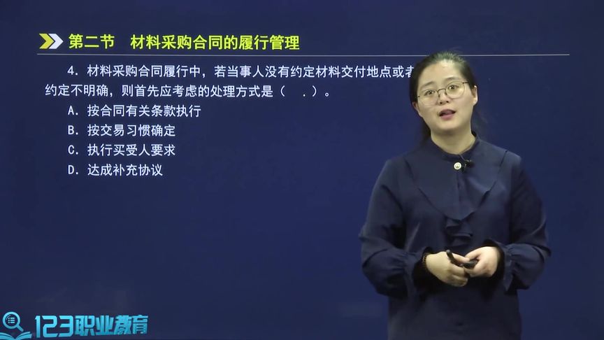 监理采购合同不正确的说法