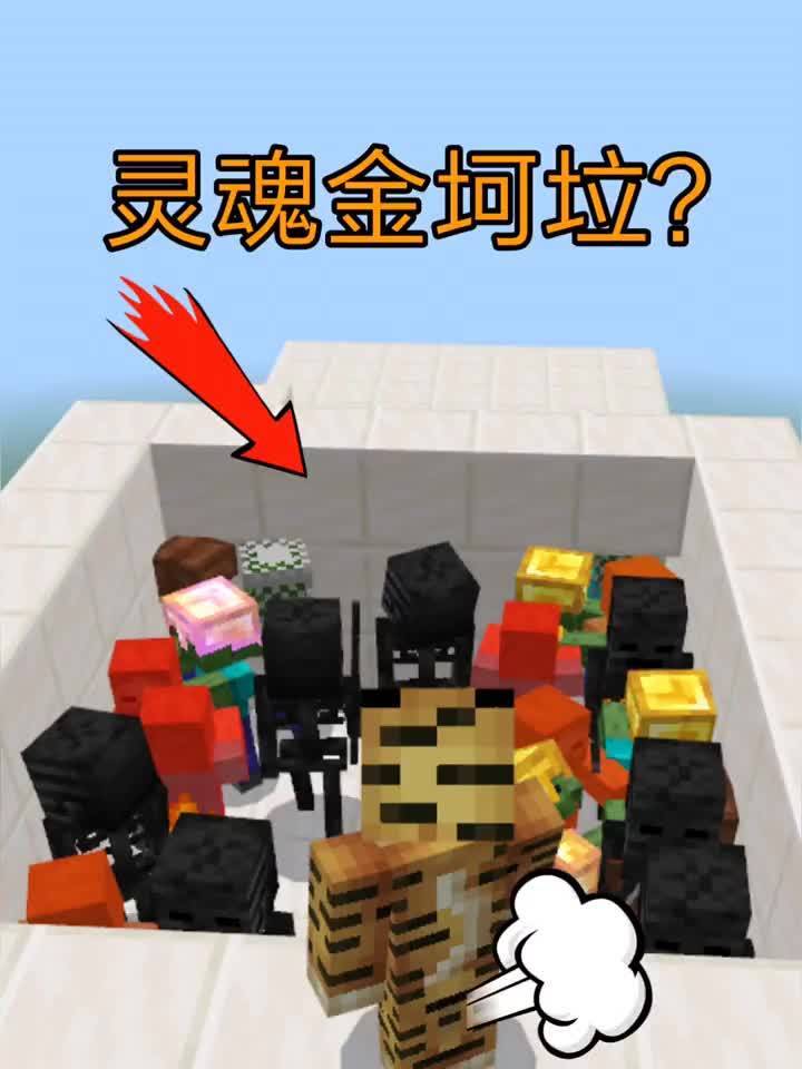 我的世界启动