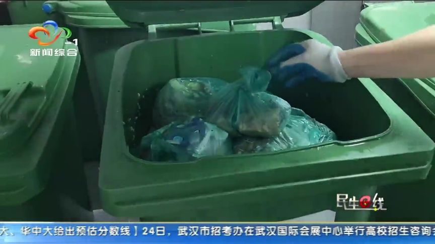 互联网数据平台助力垃圾分类