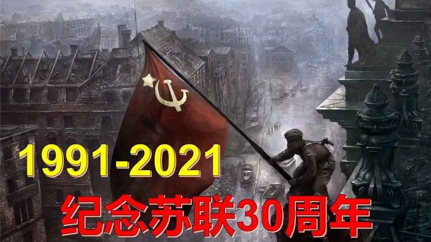 “同志,请问斯大林格勒怎么走?我在地图上找不到她了”
